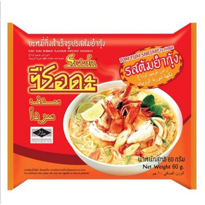 Maggie Siam Serda Original Thailand Halal | Shopee Malaysia