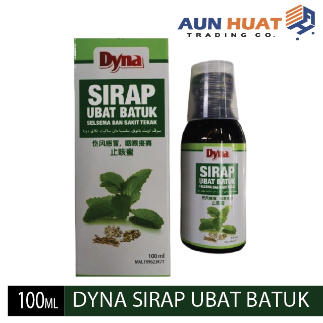 DYNA SIRAP UBAT BATUK SELSEMA DAN SAKIT TEKAK 100ML | Shopee Malaysia