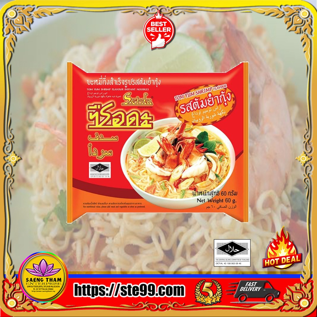 [Halal] Tom Yum Shrimp Flavour Instant Noodles | Shopee Malaysia