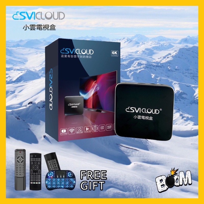 SVI CLOUD (2GB + 16GB) Media YouTube Box | Shopee Malaysia