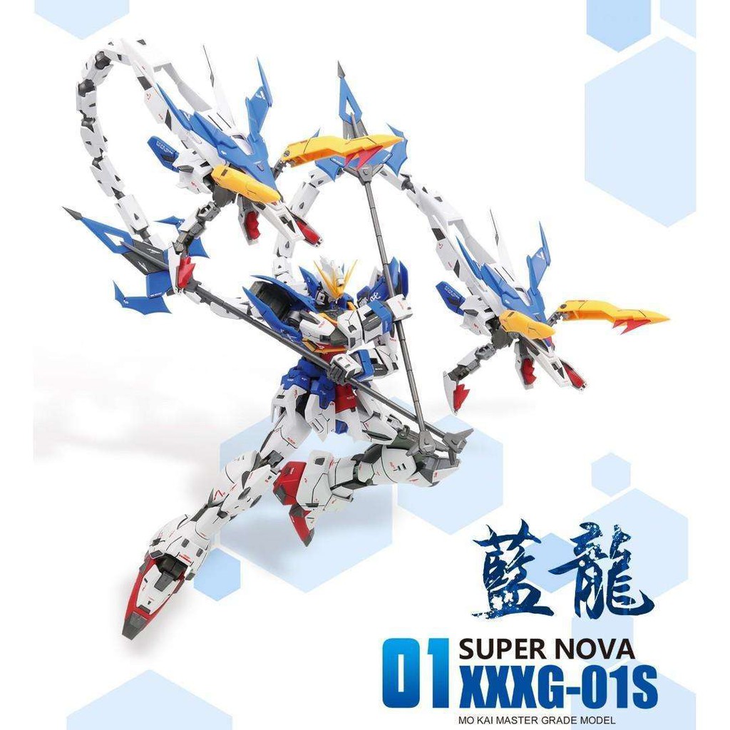 (Ready Stock) Supernova MG 1/100 Altron (Blue Color) Gundam Model Kit ...
