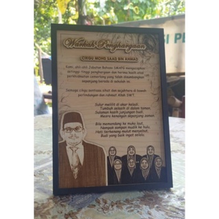 PLAK KAYU / CENDERAHATI / SELAMAT BERSARA A5, A4, A3 | Shopee Malaysia