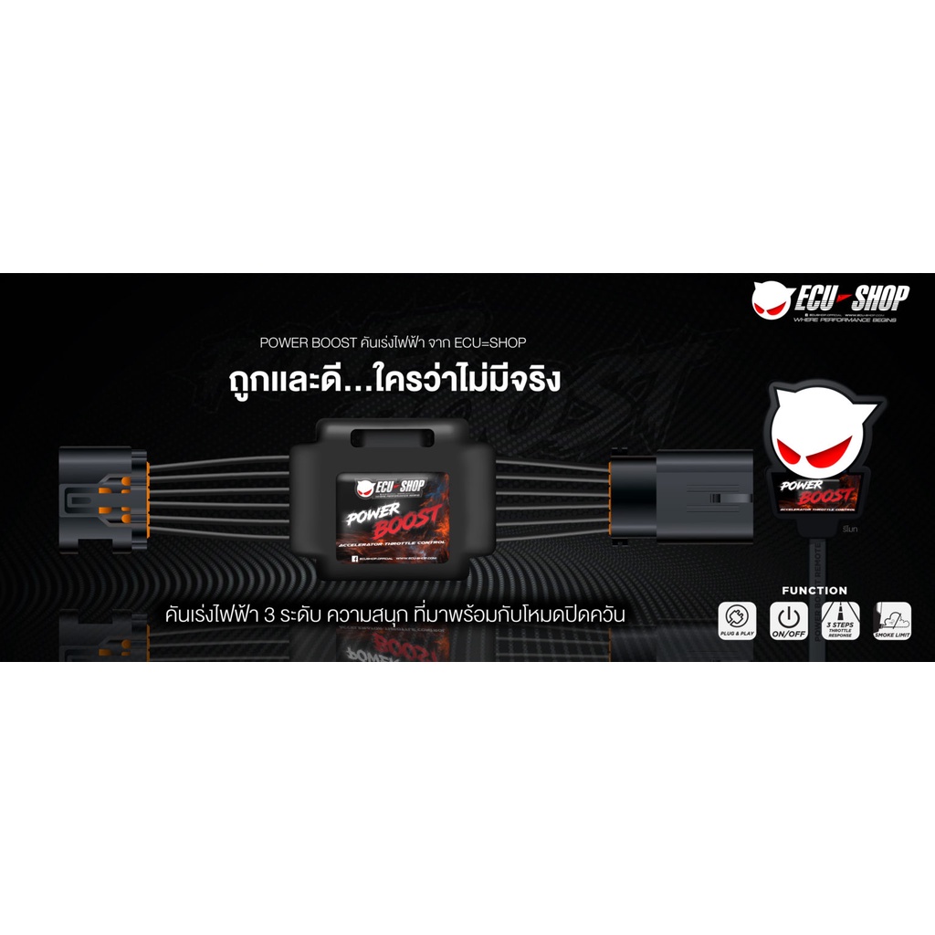 ECUSHOP Power Boost Throttle Controller Pedal Response Accelerator ECU ...