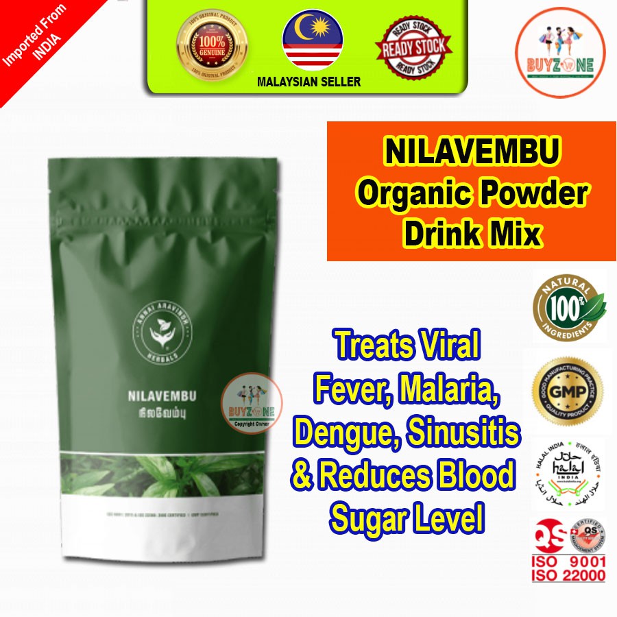 Nilavembu Organic Powder (Andrographis Paniculata) - Halal Certified ...