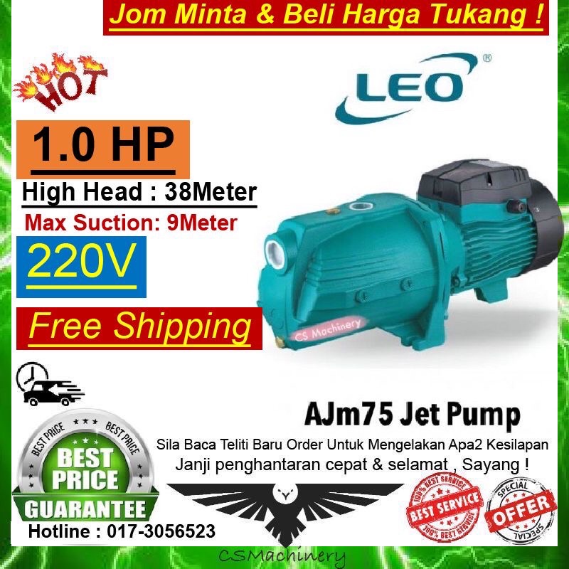 ORIGINAL LEO AJm75 Self-Priming Jet Water Pump 1HP | Shopee Malaysia