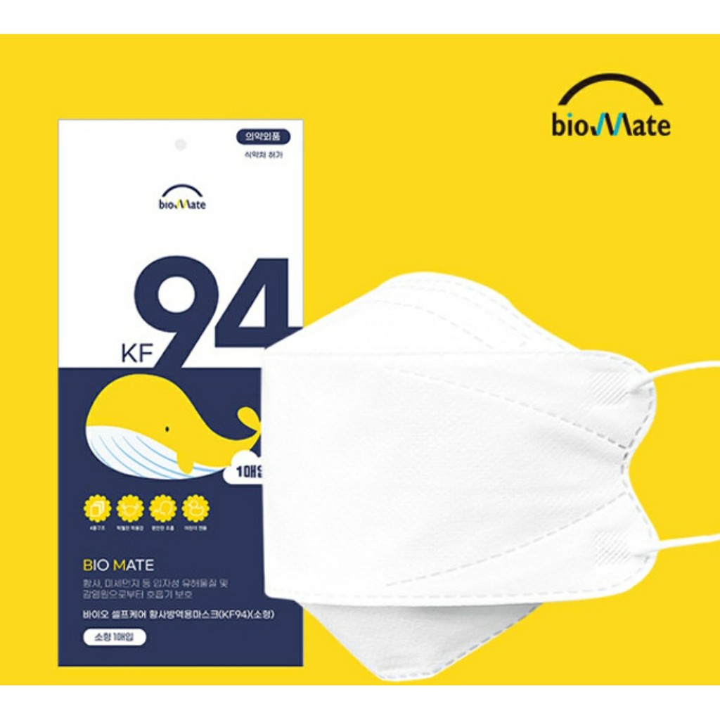 [BIOMATE] KF94 3D MASK (sirim certified) | Shopee Malaysia