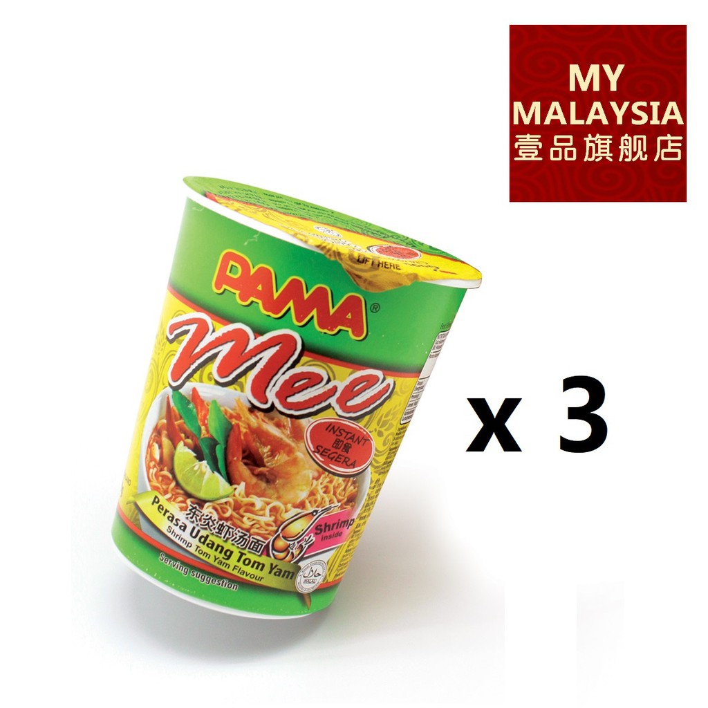 Pama Instant Cup Mee Shrimp Tom Yam Flavor 60g (x3 units) | Shopee Malaysia