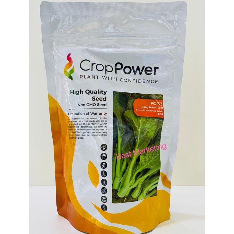 Fc33 benih sawi bunga/flowering caixin seeds / 菜心花种子 – crop power ...