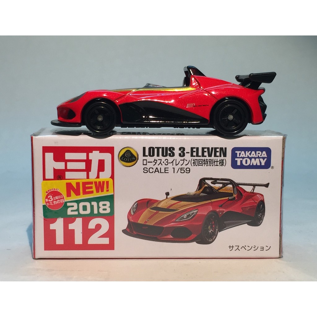 Tomica 18 Series NO.112 LOTUS 3-ELEVEN (INITIAL RELEASED SPECIAL ...