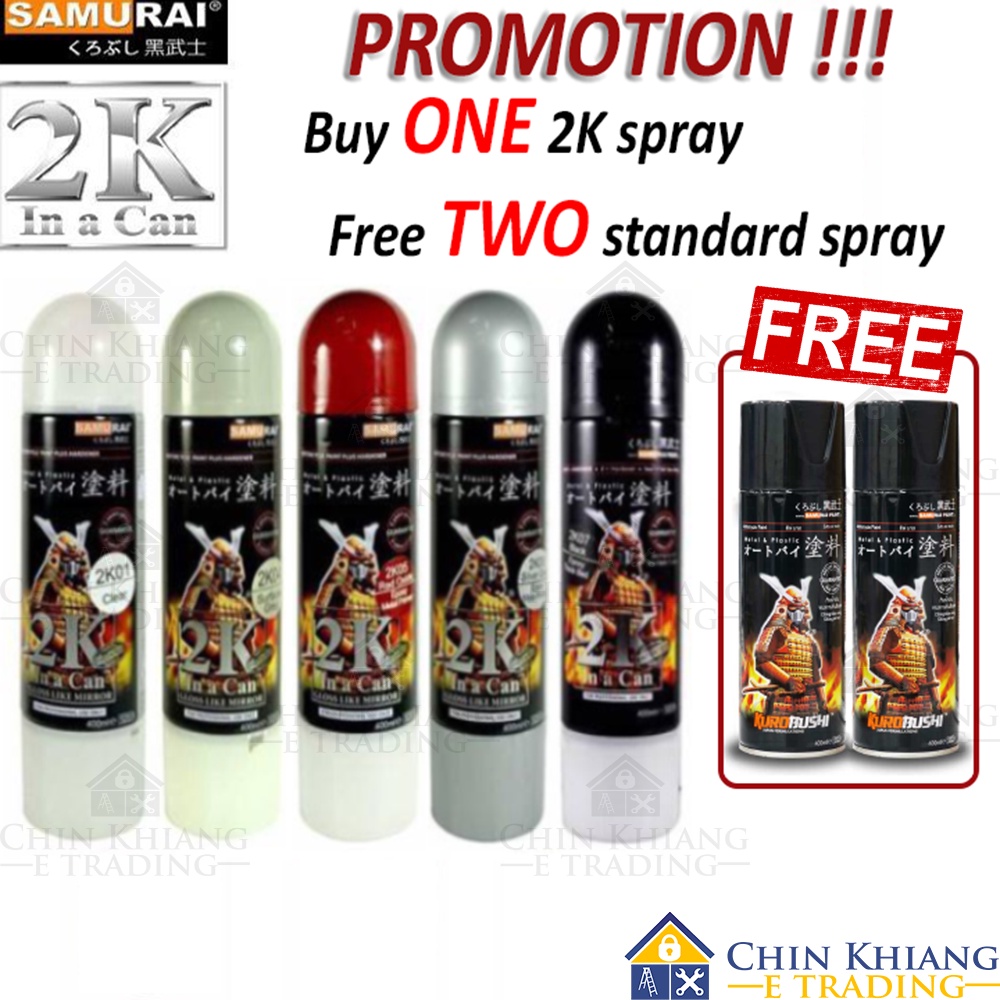 Samurai 2K06 Epoxy Metal Primer Silver Grey Spray Paint 400ml | Shopee ...
