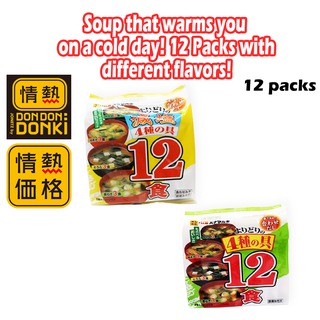 JONETZ by DON DON DONKI Official Online Store, November 2022 | Shopee ...