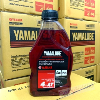 MINYAK PELINCIR ENJIN YAMALUBE 4AT SCOOTER ENGINE LUBRICANT SAE 40 0.8L ...