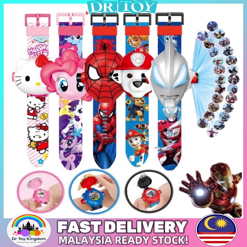 Children Best Projector Watch 24 Projector Colorful Animate Pic Digital ...