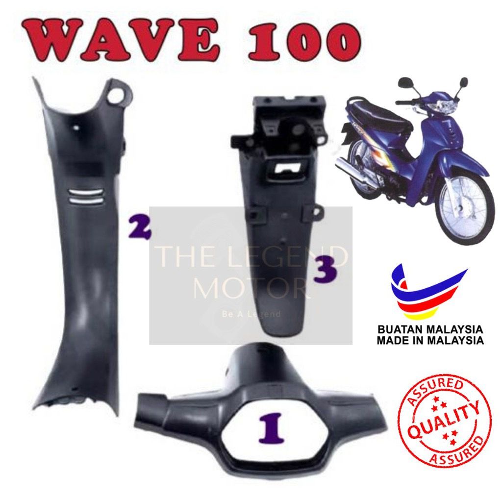 HONDA WAVE100 WAVE 100 W100 W 100 Cover Inner Set KAVER HITAM CAVER ...