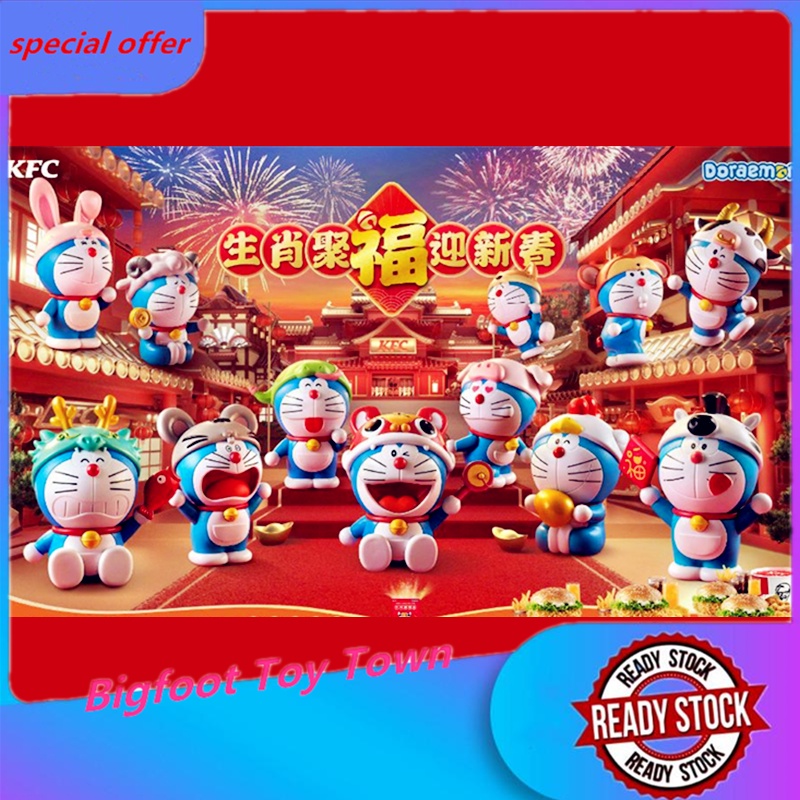2022KFC doraemon zodiac, 12 pieces of confirmed style, KFC Spring ...