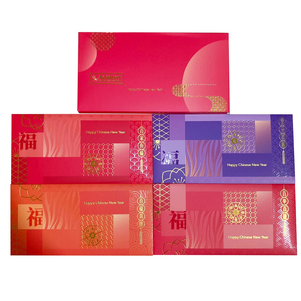 4pcs Anmum CNY 2022 Angpow Angpao Angpau Red Packets | Shopee Malaysia