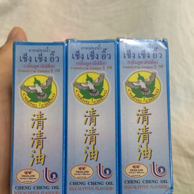 Cheng Cheng oil ( Thailand ) | Shopee Malaysia