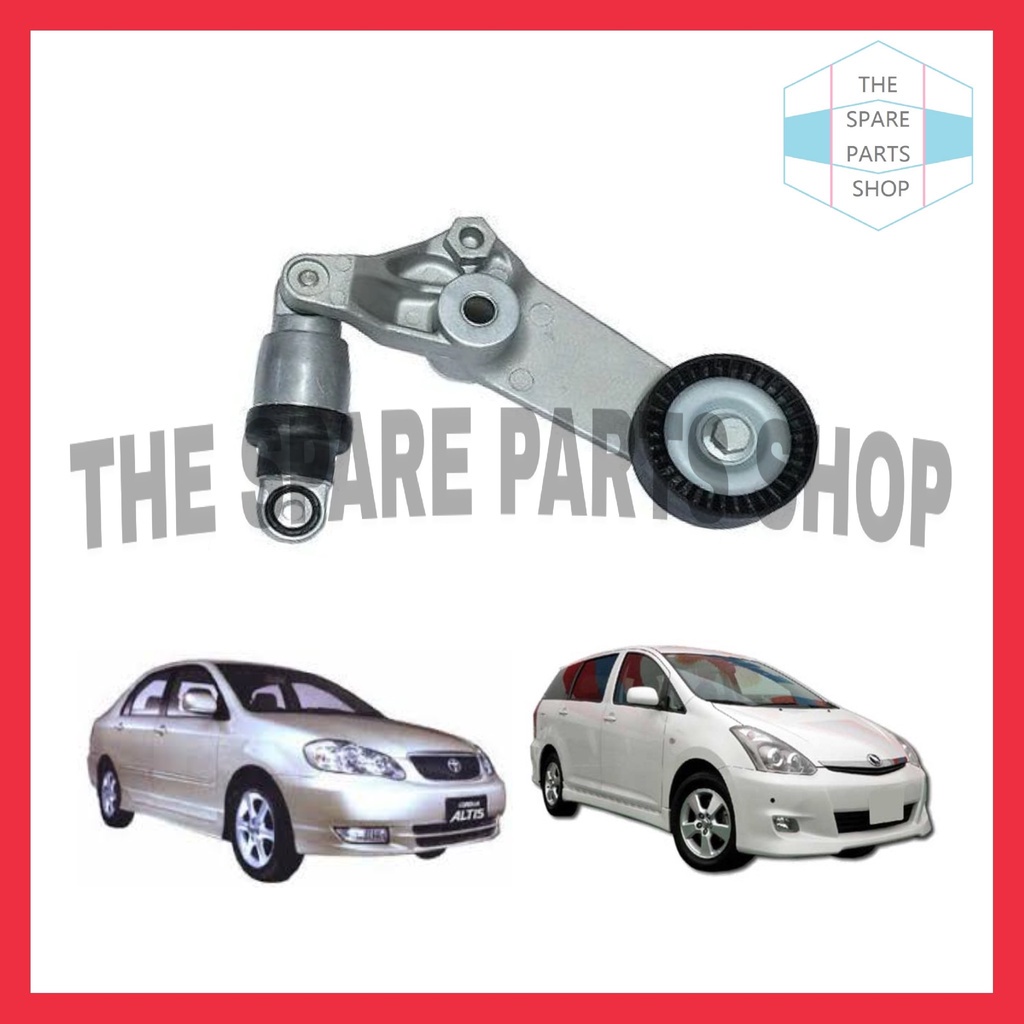 TOYOTA ALTIS ZZE121 2003~ WISH FAN BELT TENSIONER OEM | Shopee Malaysia