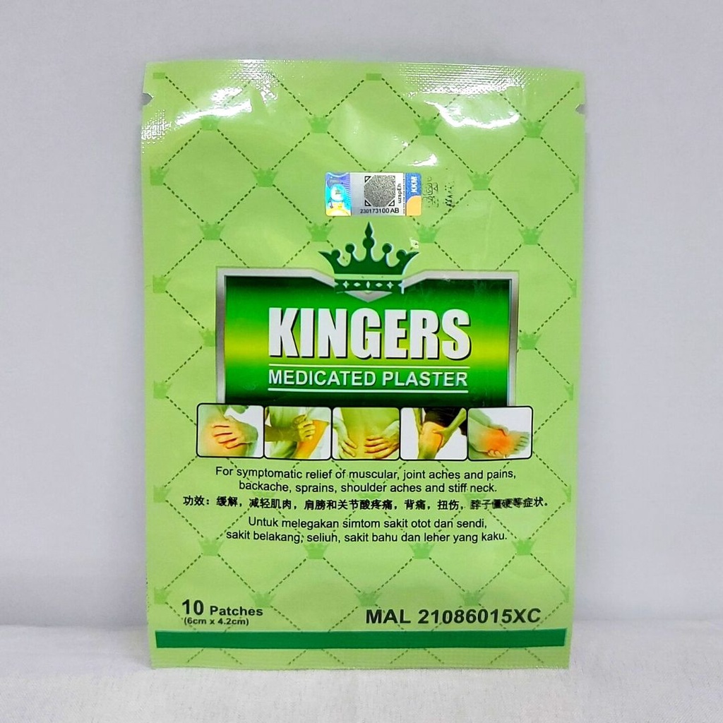 Kingers Medicated Plaster 10 Patches (6cm x 4.2cm) | Shopee Malaysia