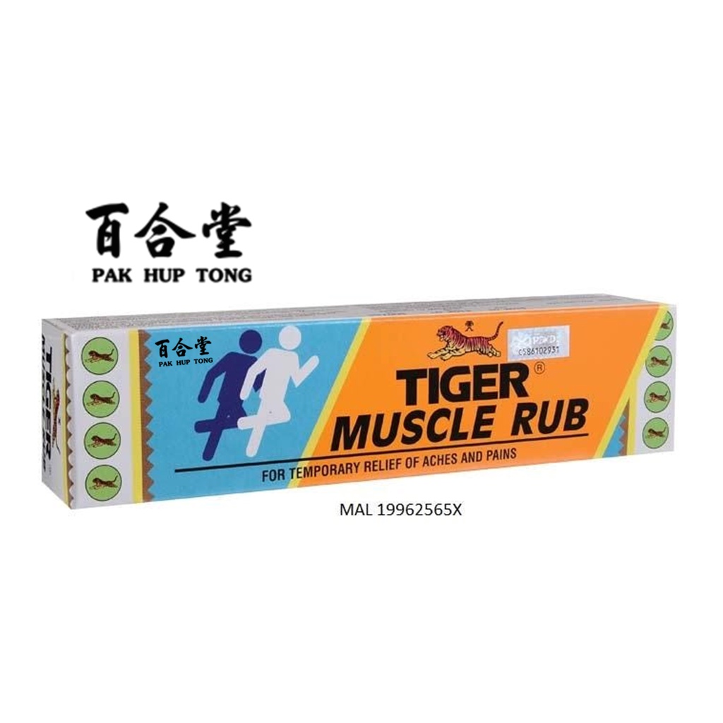 TIGER MUSCLE RUB : TEMPORARY RELIEF OF ACHES AND PAIN | Shopee Malaysia