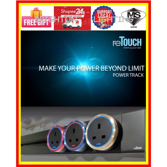 reTouch Track power Sockets ONLY!13A USB UNIVERSAL TRAINING SOCKET ...