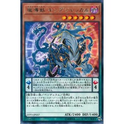 YUGIOH LVP3-JP037 Mythical Beast Jackal King R | Shopee Malaysia