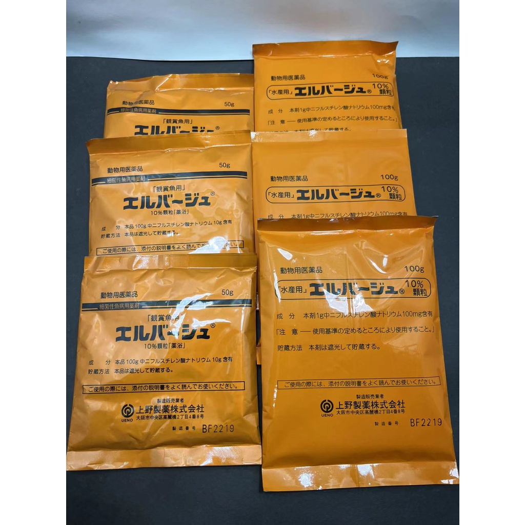 **Ready Stock** Japan Yellow Powder TAIYO UENO ( 50gm & 100gm )100% ...