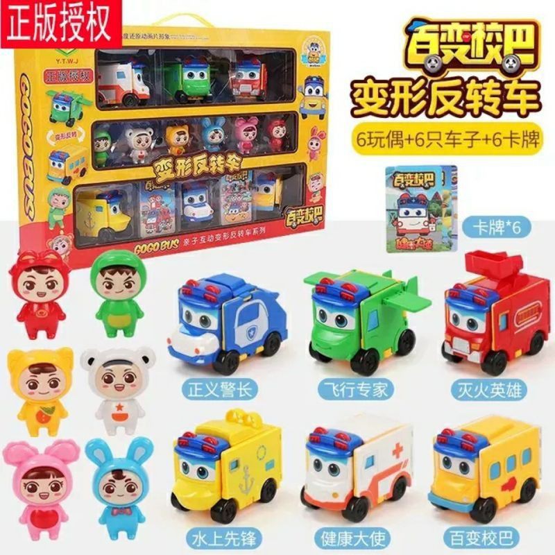 Gogo bus for children ( transform to robot ) | Shopee Malaysia