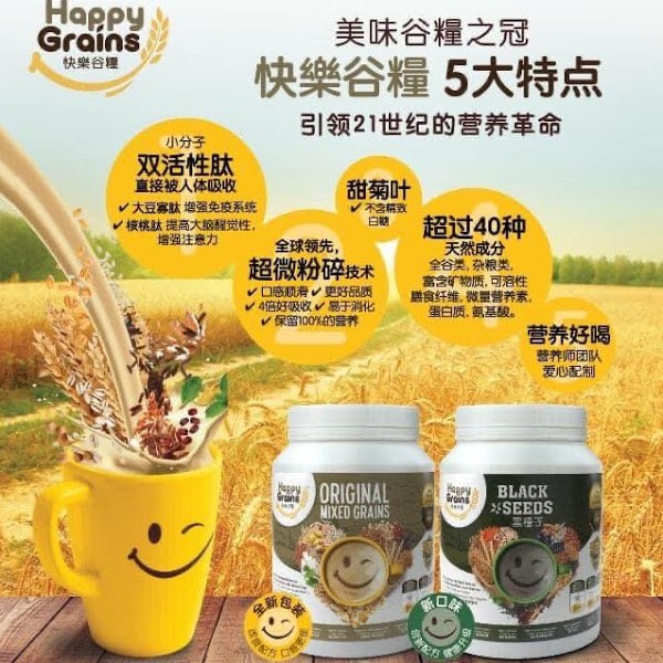Happy Grains Original Mix Grains 1.2KG & Black Seed 1KG | Shopee Malaysia