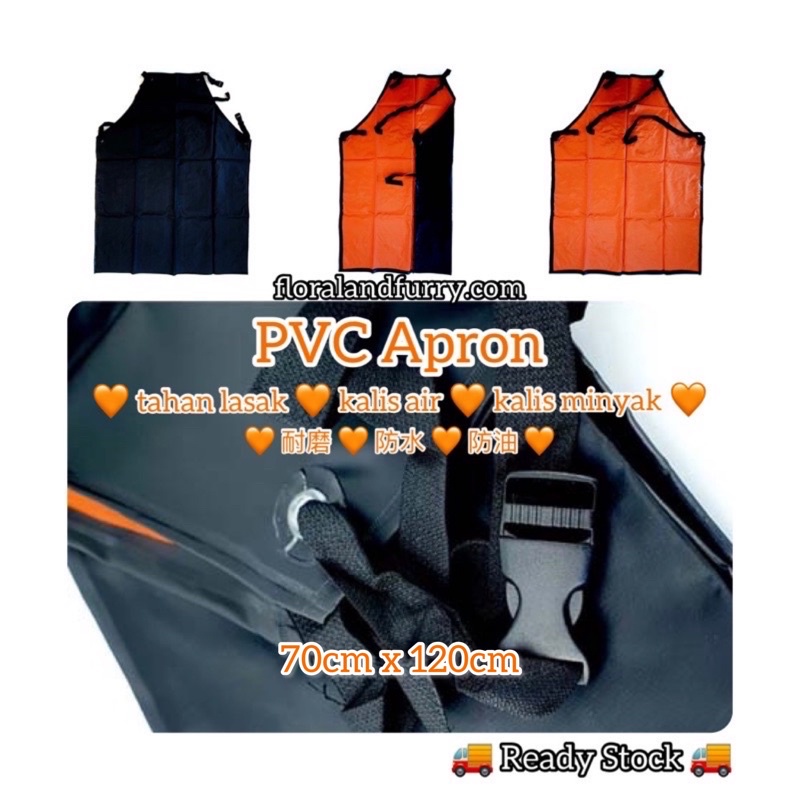 PVC Brush Cutter Grass Trimmer Apron Water Proof Durable Apron Mesin ...