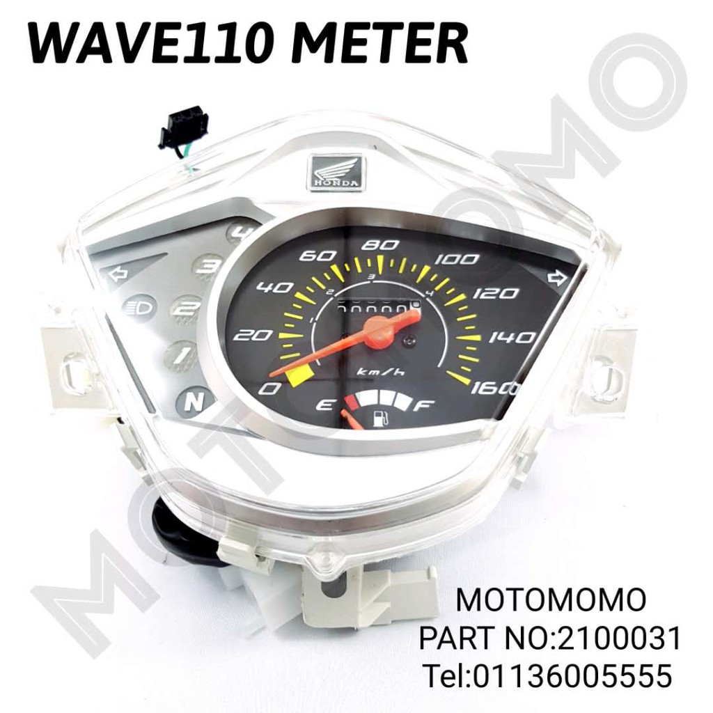WAVE110 HONDA METER MOTOR | Shopee Malaysia