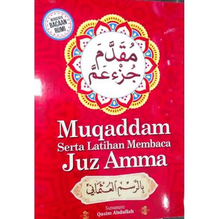 (RUMI)Muqaddam & Latihan Membaca Juz Amma (Berserta Bacaan Rumi ...