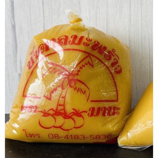[Ready stock] GULA Somtam Original Thailand Halal Tebu KABUNG THAI ...