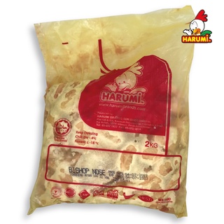 Tongkeng Ayam/Bontot Ayam/Chicken Bishop Nose/Ayam Harumi (2kg) Fresh ...