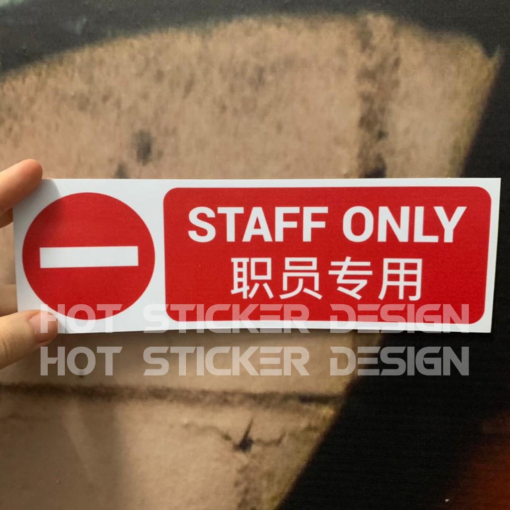 STAFF ONLY Sign Sticker 职员专用/ window sticker/ glass door sticker/ door ...