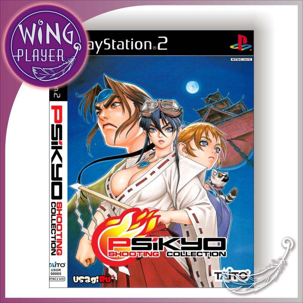 PS2 GAME - PSIKYO SHOOTING COLLECTION | Shopee Malaysia