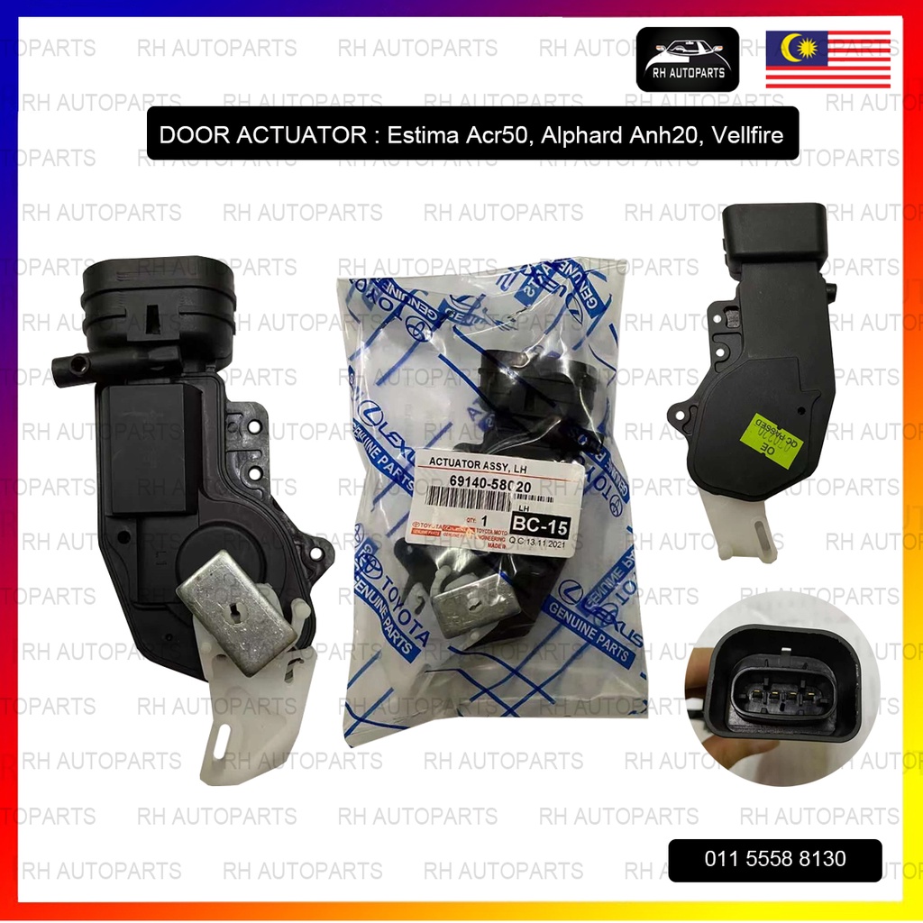 ORIGINAL ACTUATOR SIDE DOOR CENTER DOOR POWER GUN DOOR INNER LOCK ...