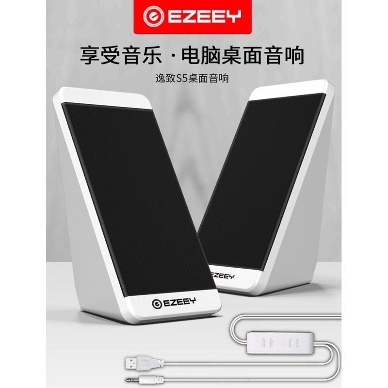 DELL AX210 USB Stereo Speaker 2.0 System Portable Computer Speaker PC ...