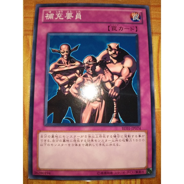 Backup Soldier ( BE01 ~ N ) | Shopee Malaysia