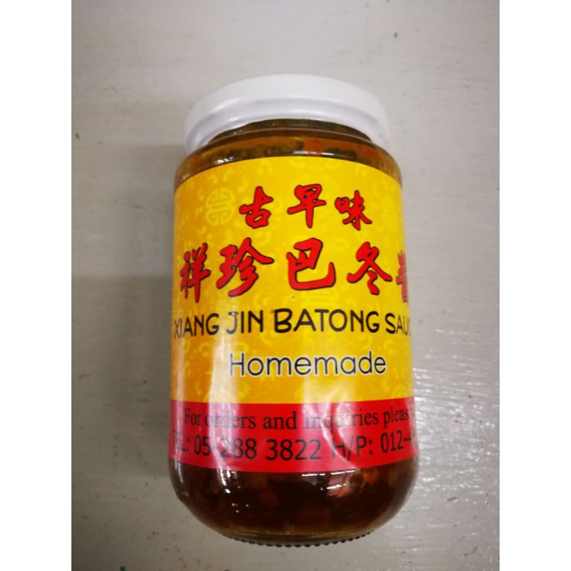 BATONG SAUCE (HOMEMADE) 300g | Shopee Malaysia