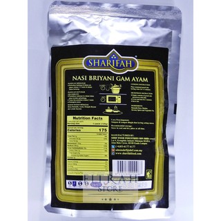 SHARIFAH Nasi Briyani Gam Ayam 250g Malaysian Chicken Briyani Rice Gam ...
