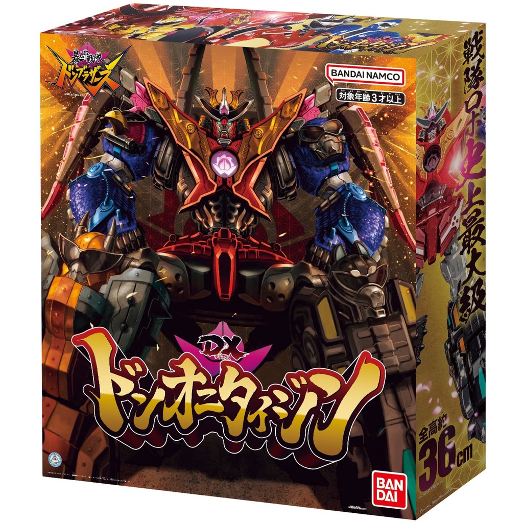 Bandai Namco Avataro Sentai Donbrothers DX Don Onitaijin Robo Megazord ...