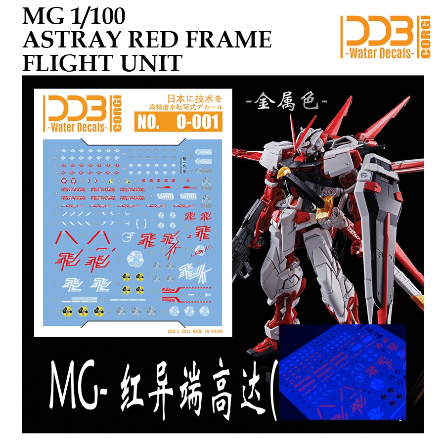 [DDB CORGI ] MG02 MG 1/100 MBF-P02 ASTRAY RED FRAME FLIGHT UNIT DRAGON ...