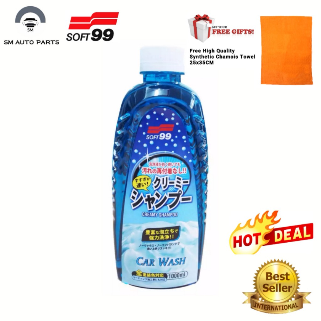 Soft99 / Soft 99 Car Wash Creamy Shampoo 1000ML blue ( With Free Gift ...