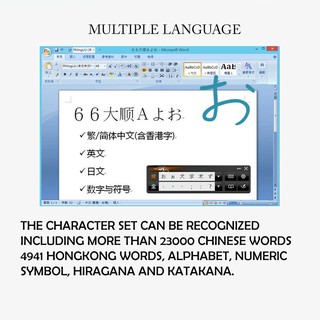Pen Power JR Chinese English Hand Writing Pen Tablet Pad USB PC Windows ...