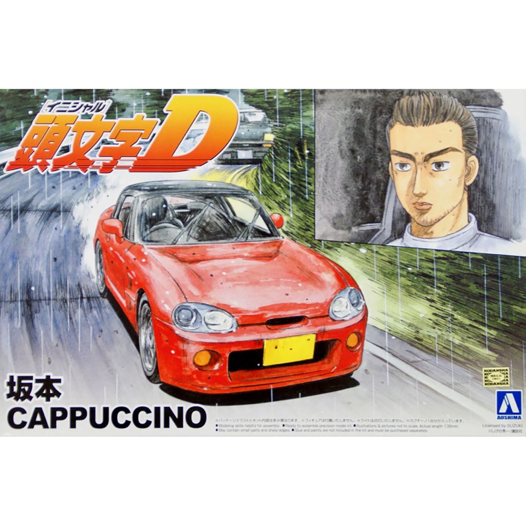 AOSHIMA 1/24 SUZUKI CAPPUCCINO SAKAMOTO Initial D | Shopee Malaysia