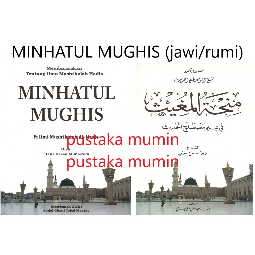 MINHATUL MUGHIS FI ILMI MUSHTHALAH AL-HADIS (RUMI/JAWI) | Shopee Malaysia
