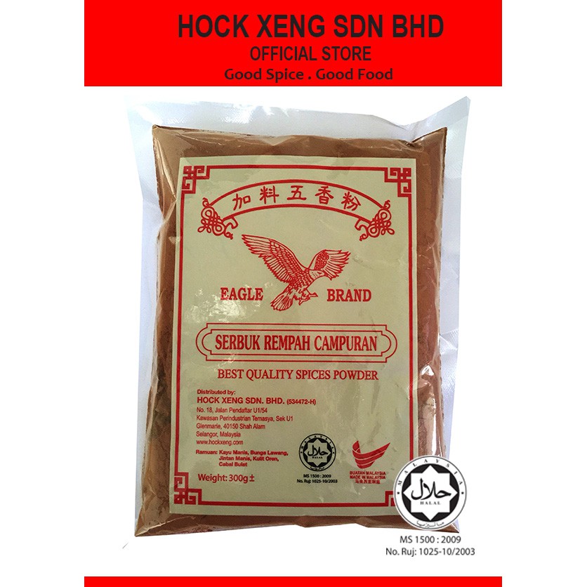 Eagle Serbuk Rempah Campuran 300gm JAKIM HALAL CERTIFIED | Shopee Malaysia