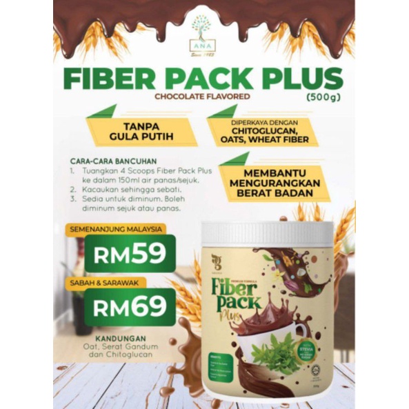 FIBER PACK PLUS (NEW LOOK) | Shopee Malaysia