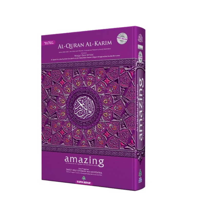 AL QURAN AL KARIM AMAZING A4 (NEW) | Shopee Malaysia